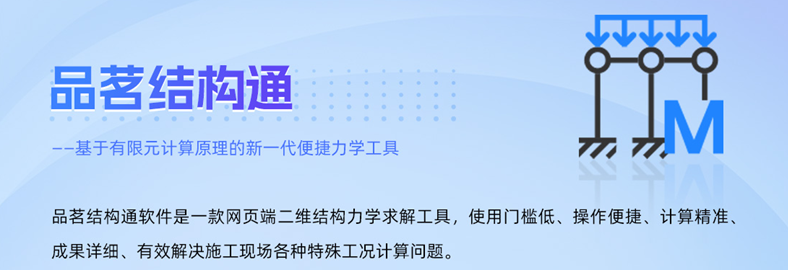 《市政工程工程量计算标准》GB/T50857-2024,